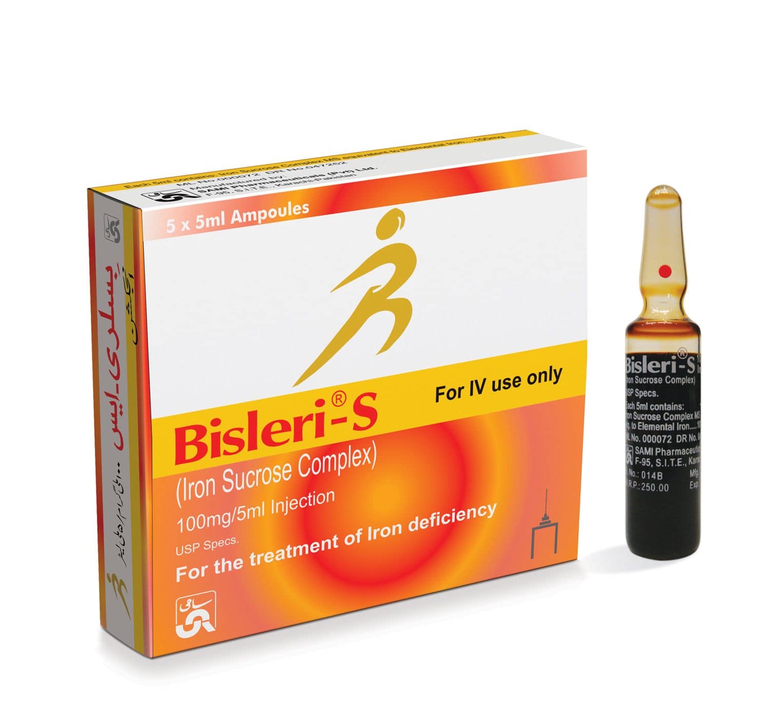 Bisleri-S 100mg/5ml Injection 5 ml - Uses, Formula, Side Effects